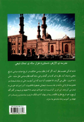 Opars | Persian Iranian Online Bookshop