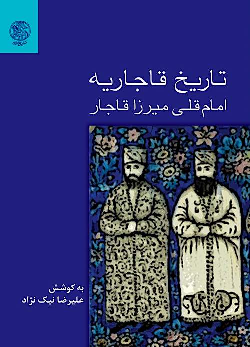 Opars | Persian Iranian Online Bookshop